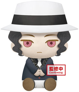 Demon Slayer: Kimetsu no Yaiba Big Plush Muzan Kibutsuji – Toyz Anime