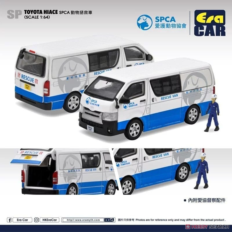 Era Die-cast Car – Toyota Hiace SPCA – Toyz Anime