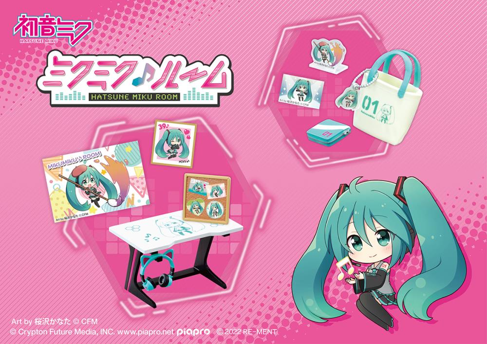Re-Ment Hatsune Miku Room Miniature Collection Set of 8 Accessory Sets ...